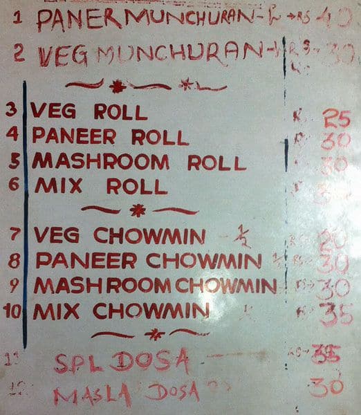 Menu at Dosa & Dosa, Bhubaneswar
