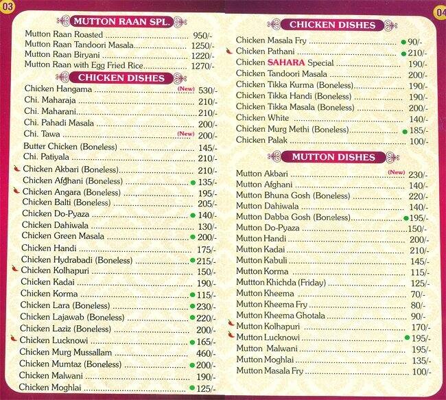 Sahara Hotel, Kurla, Mumbai - Zomato