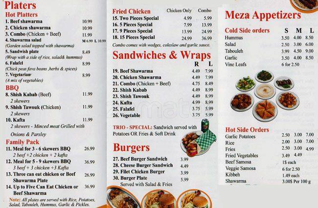 Menu at Shawarma Mango's - St Laurent restaurant, Ottawa, St. Laurent Blvd