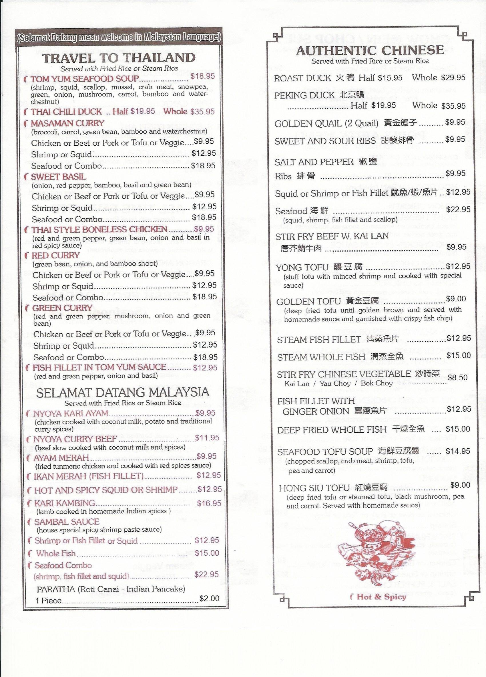Online Menu of Plum Tree Chinese Restaurant Restaurant, Knoxville ...