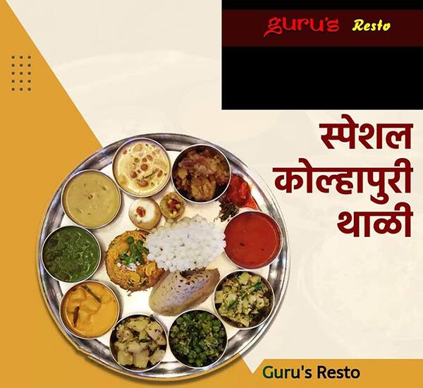 Menu of Gurus Resto, Badlapur, Thane