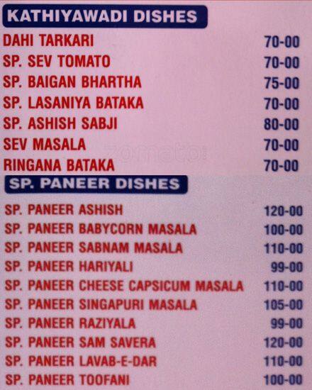 Menu at Ashish Restuarant, Surat, Ground floor