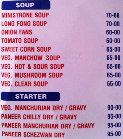 Menu at Ashish Restuarant, Surat, Ground floor