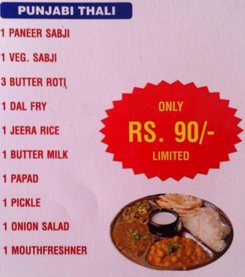 Menu at Ashish Restuarant, Surat, Ground floor