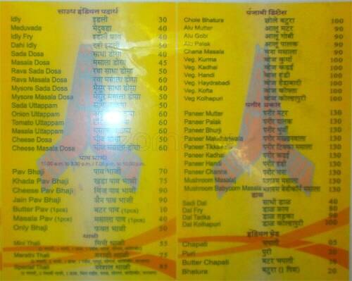 Menu at Hotel Namaskar, Mumbai, A-8