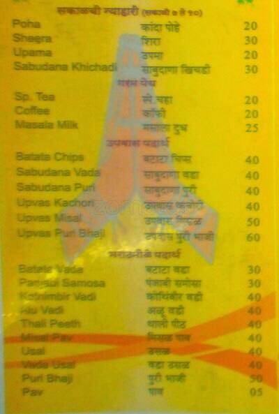 Menu at Hotel Namaskar, Mumbai, A-8