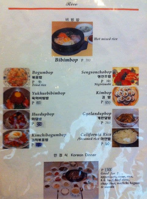 Menu at Korea Garden Restaurant, Makati
