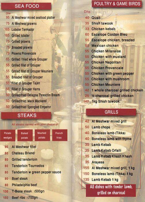 Al Meshwar, Fujairah City, Fujairah - Zomato