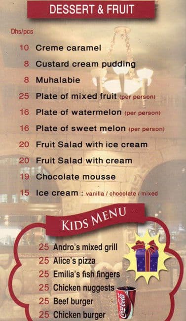 Menu at Al Meshwar Restaurant, Fujairah