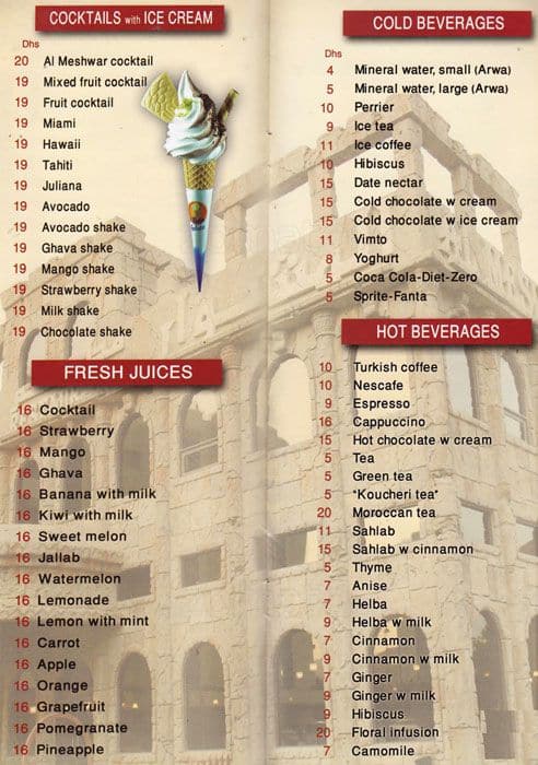 Menu at Al Meshwar Restaurant, Fujairah