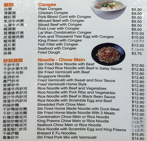 Menu at Sun Ming B.B.Q Restaurant, Parramatta