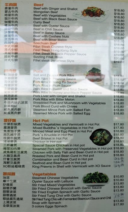 Menu at Sun Ming B.B.Q Restaurant, Parramatta