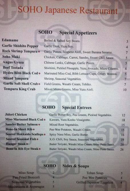 Menu at Soho Japanese Restaurant, Las Vegas