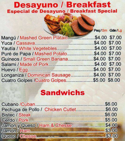 Spanish Breakfast Menu