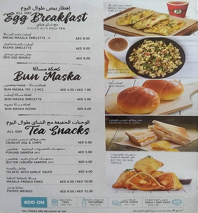 FiLLi Menu, Menu for FiLLi, Naif, Dubai - Zomato