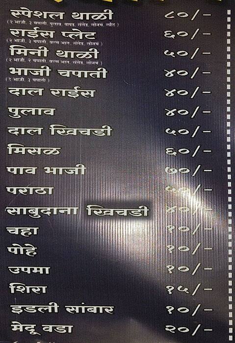 Menu of Swamini Mess, Senapati Bapat Road, Pune