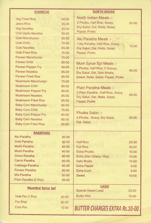 Mumbai Spice Menu, Menu for Mumbai Spice, Malleshwaram, Bangalore - Zomato