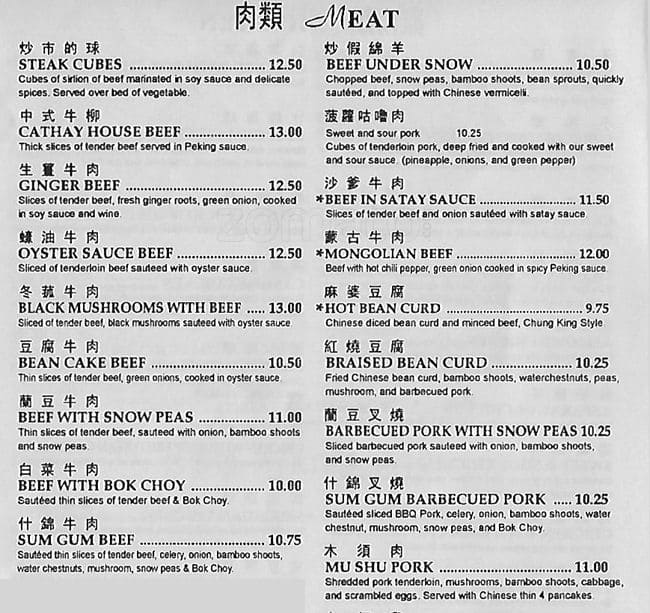 Cathay House Menu, Menu for Cathay House, Chinatown, San Francisco ...