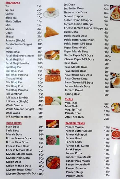 Menu of Atithi Pure Veg Restaurant, Chicalim, Goa
