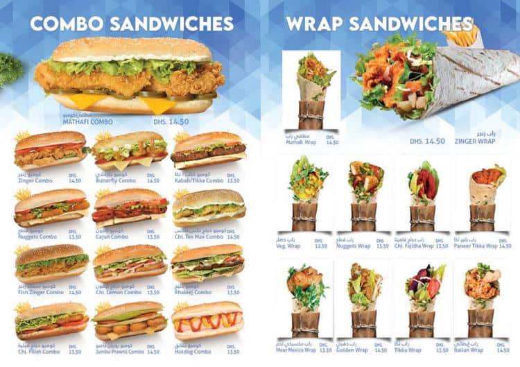 Menu of Burger Spot Cafeteria, Discovery Gardens, Dubai