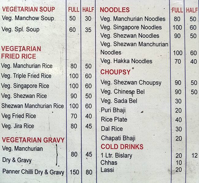 Menu of Hari Om, Kalbadevi, Mumbai