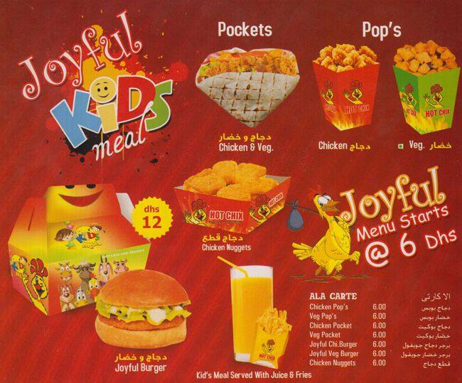 Menu at Chaat Bazaar cafe, Dubai, 46HM+F37