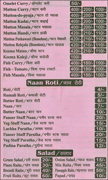 Menu at IT Chicken Darbar, Kanpur, Near IIT Gate