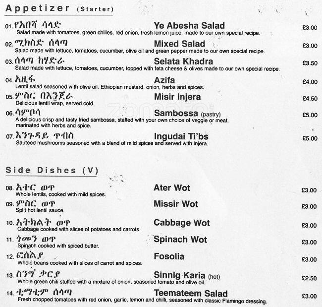 Menu at Flamingo restaurant, London, 31 Goldhawk Rd