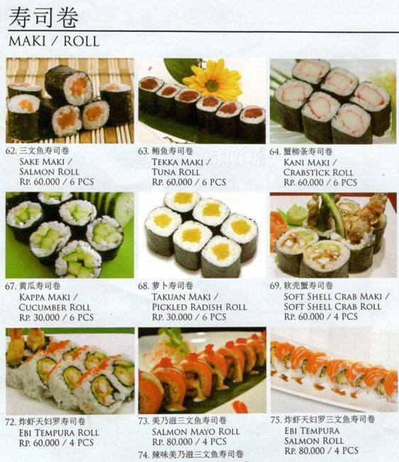 Menu at Shiro Sushi restaurant, Jakarta