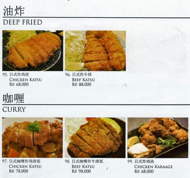 Menu at Shiro Sushi restaurant, Jakarta