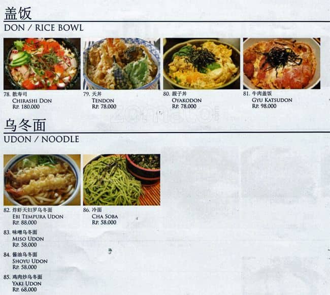 Menu at Shiro Sushi restaurant, Jakarta