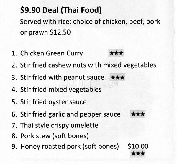 Menu at Heath St Takeaway restaurant, Hamilton