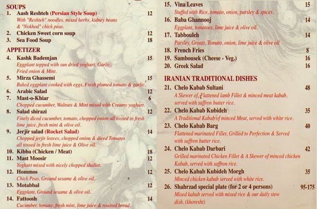 Menu at Shahrazad Palace Restaurant, Fujairah, Farouj Al wadi Bldg - E89