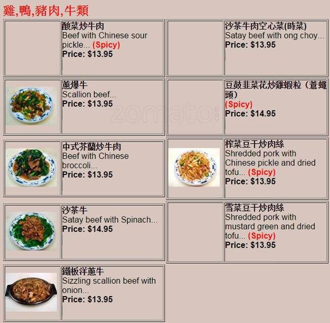 Menu at Yea's Wok restaurant, Newcastle