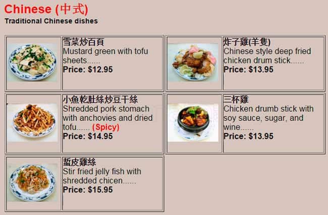 Menu at Yea's Wok restaurant, Newcastle