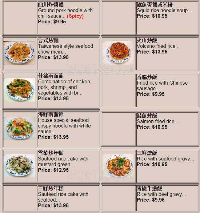 Menu at Yea's Wok restaurant, Newcastle