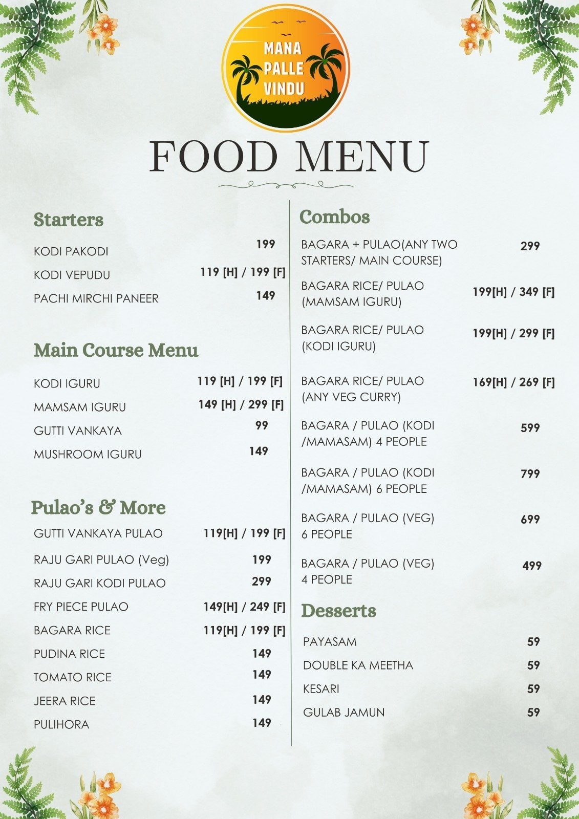Menu of Mana Palle Vindu, Himayath Nagar, Hyderabad