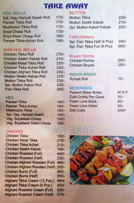 Menu at Laziz Kabab (Subhash Restaurant), New Delhi