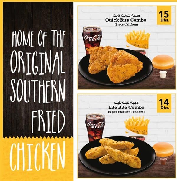 SFC Plus Menu, Menu for SFC Plus, Nuaimiya, Ajman - Zomato