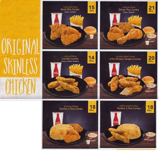 SFC Plus Menu, Menu for SFC Plus, Nuaimiya, Ajman - Zomato