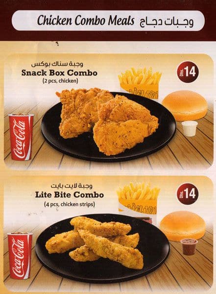 SFC Plus Menu, Menu for SFC Plus, Nuaimiya, Ajman - Zomato UAE