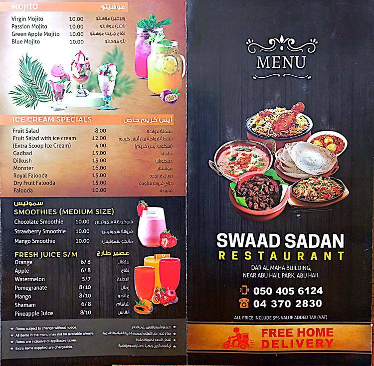 Menu of Swaad Sadan Restaurant, Hor Al Anz, Dubai