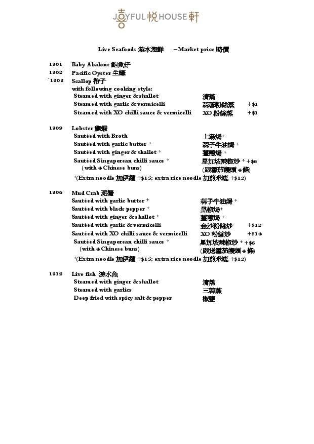 Menu at Joyful House restaurant, Hornsby, Shop R3/236 Pacific Hwy