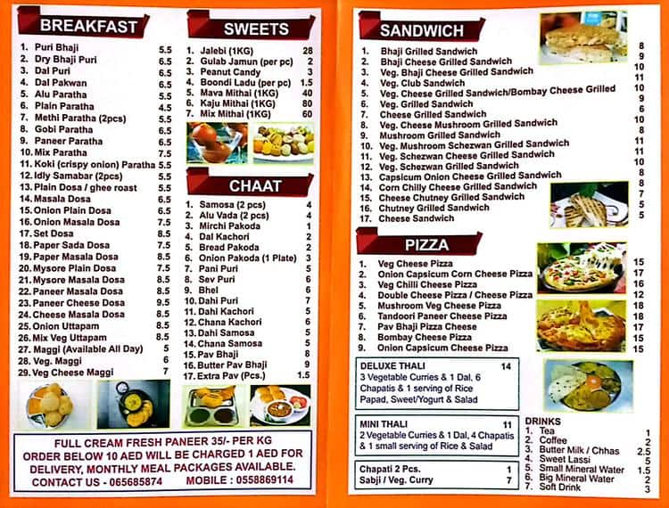 Menu of Lalit Restaurant, Al Shuwaihean, Sharjah