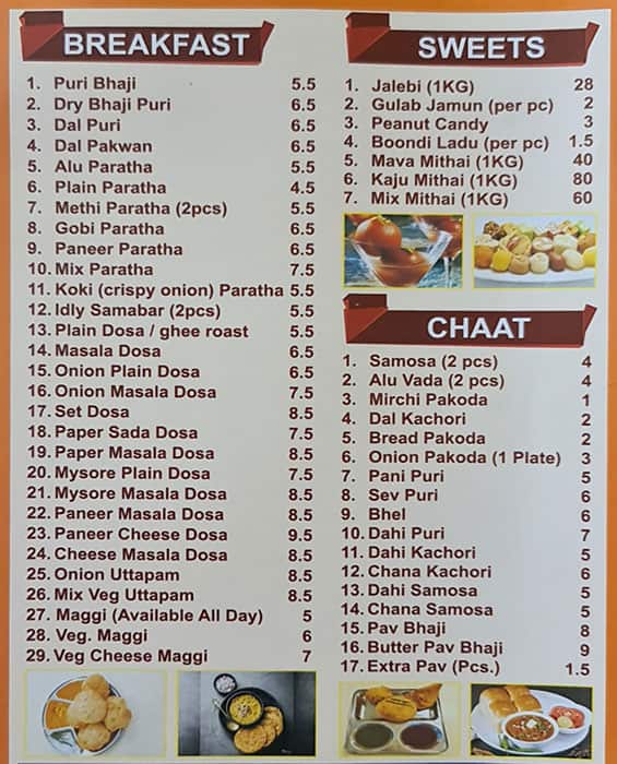 Menu at Lalit Restaurant LLC, Sharjah