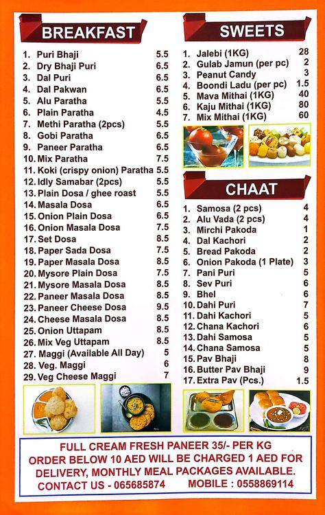 Menu of Lalit Restaurant, Al Shuwaihean, Sharjah