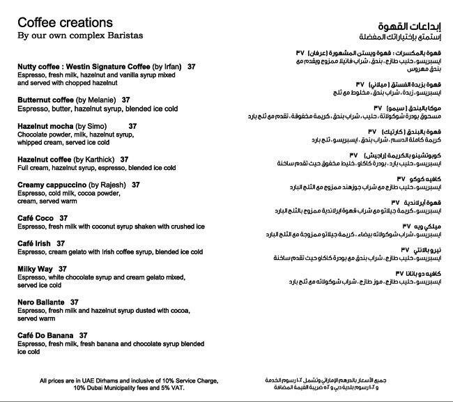 Menu at The Atrium - The Westin Dubai Mina Seyahi cafe, Dubai