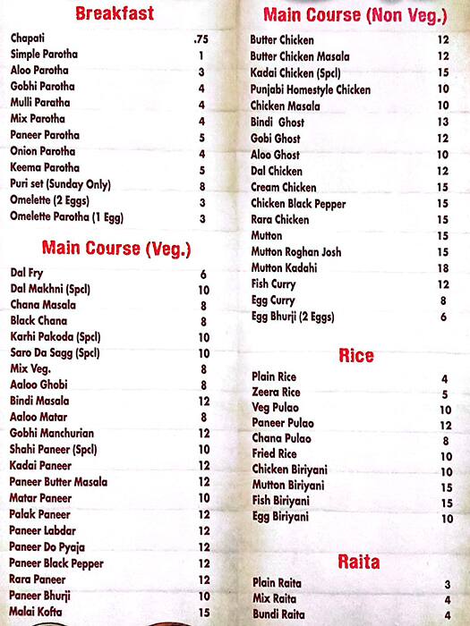 Menu of Desi Punjabi Restaurant, Al Rawda, Ajman