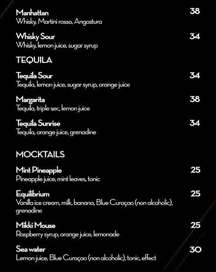 Menu at Deck Se7en Pool Bar, Novotel, Dubai