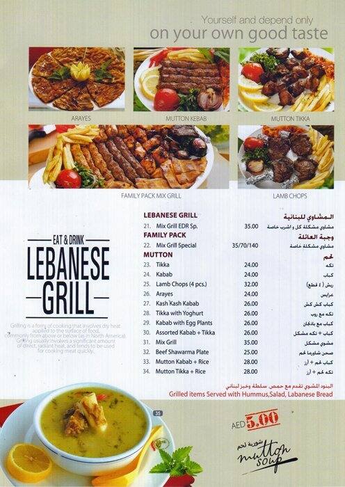 Eat & Drink, Al Warqa, Dubai - Zomato